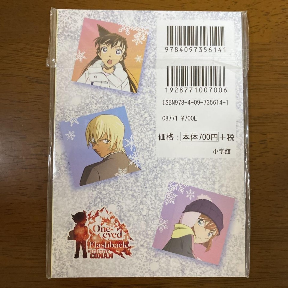 Detective Conan Whole Sticker Book DX One-Eyed Afterimage Morobushi ...