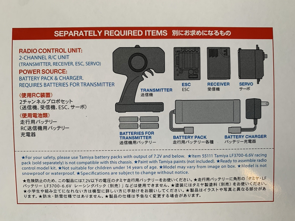 Tamiya Mazda787B 1/10 Electric RC Car No.218 Radio Control 47518 New ...