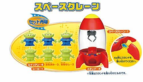 Disney Toy Story Space Crane 4 Little Green Men figures alien ...