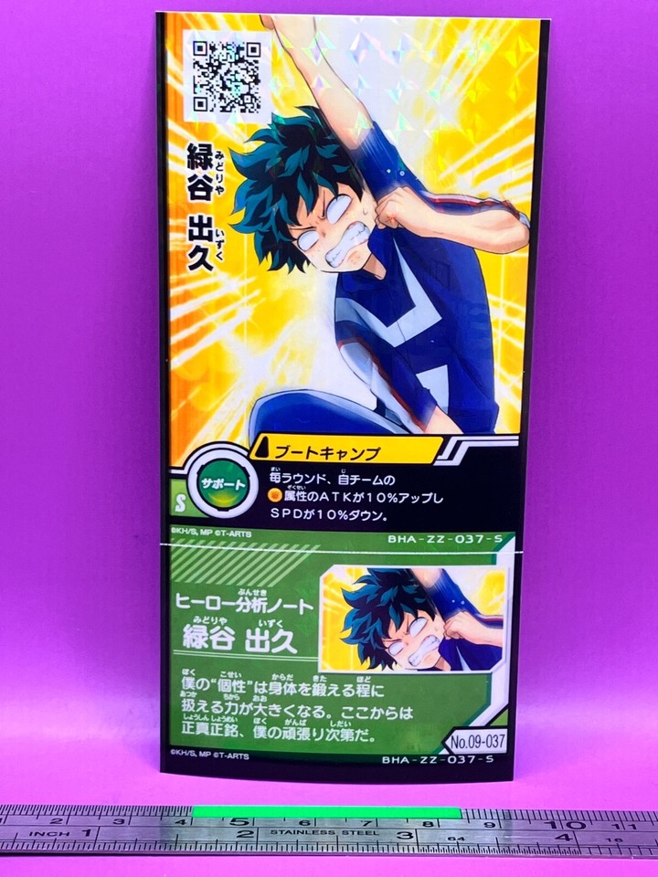 Izuku Midoriya / Deku BHA-ZZ-037-S My Hero Academia MHA Sticker Seal ...