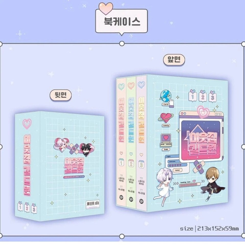 Virtual Strangers Vol. 1~3 SET Edition BL Webtoon Korean comics Manhwa ...