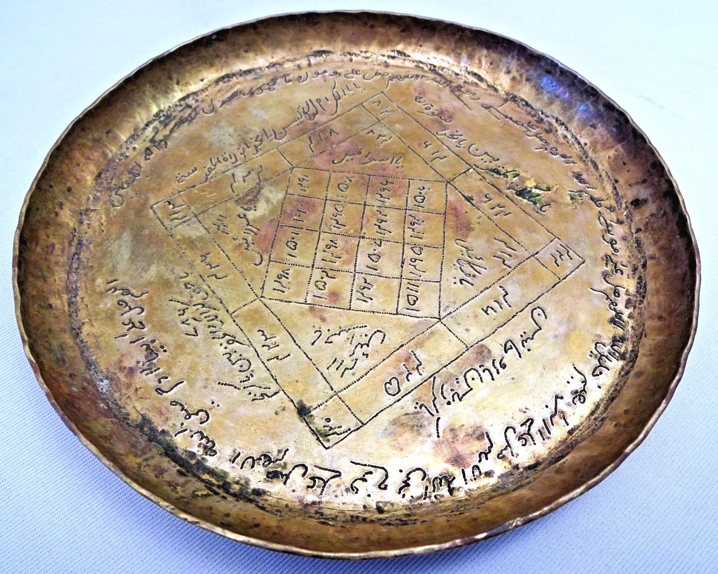 VINTAGE ISLAMIC CALLIGRAPHY KURAN NUKSH TAWEEJ HAND ENGRAVED BRASS ...