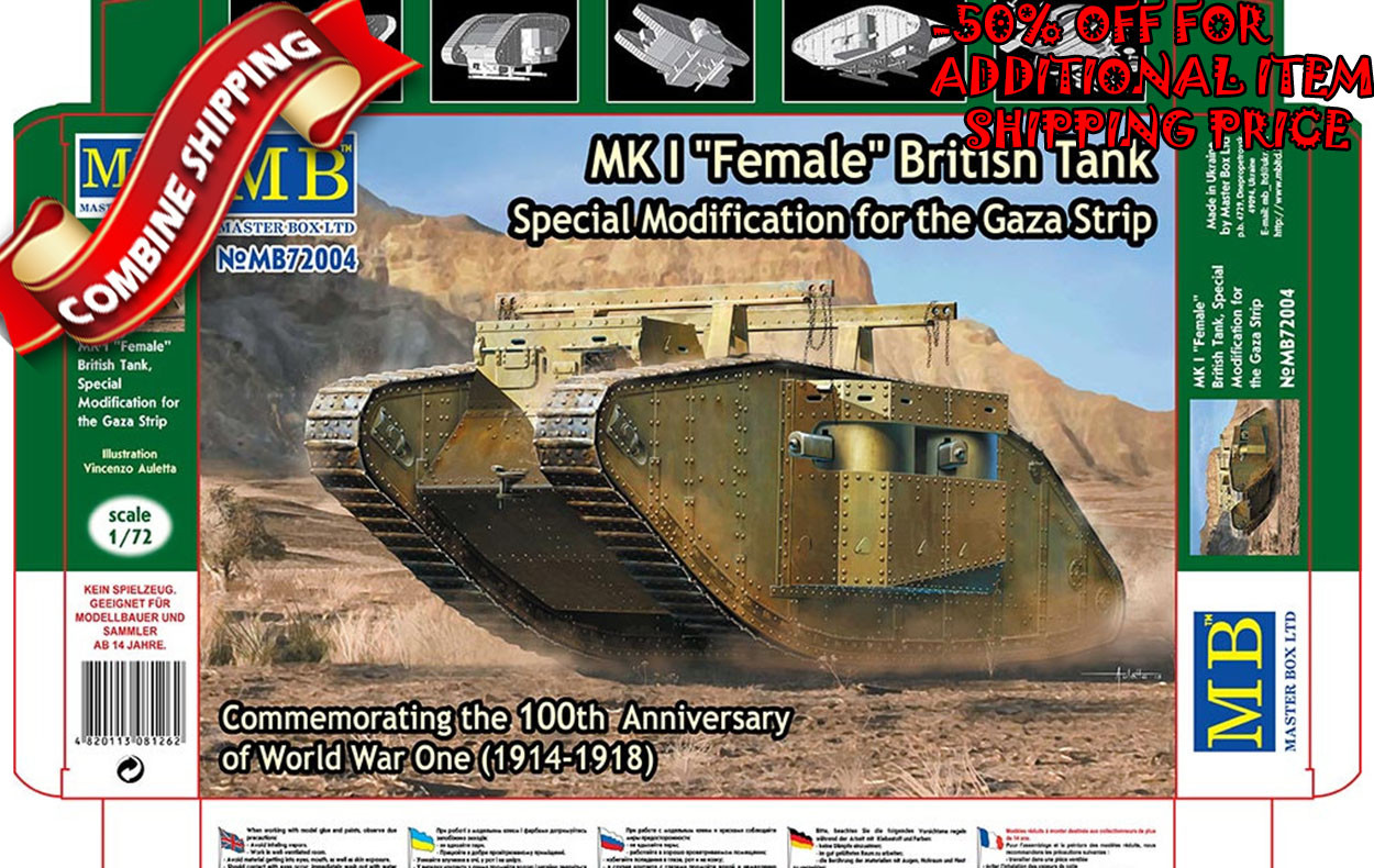 Mki Tank Gaza