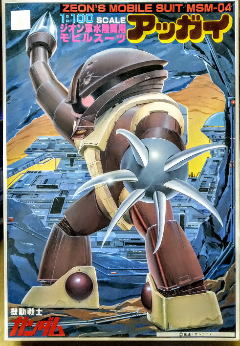 Bandai Gundam 0079 Zeon Principality 1/100 MSM-04 acguy Amphibian ...