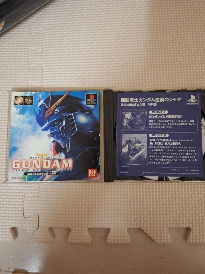 Mobile Suit Gundam Char'S Counterattack Special Version Playstation PS1 ...