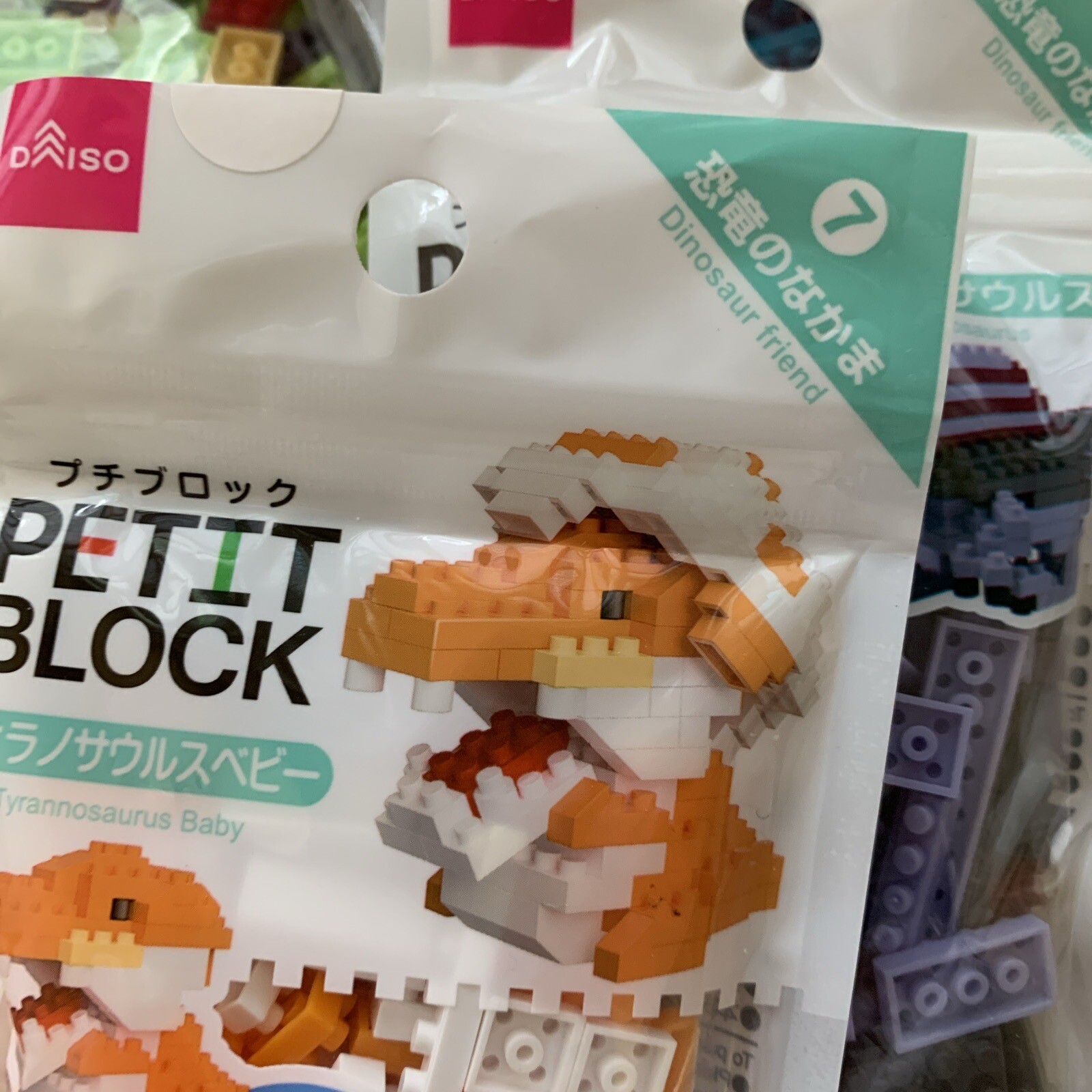 Petit Block Dinosaur Friends Collection - 8 packs - NEW Daiso Japan ...