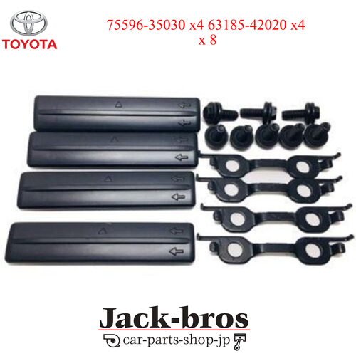 TOYOTA GENUINE OEM 04-20 4Runner | 06-18 Rav4 ROOF RACK REMOVE KIT 16PS ...