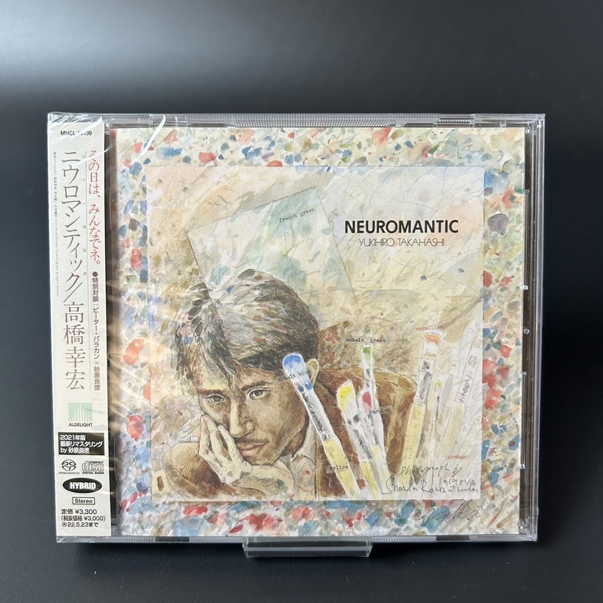 Neuromantic Album