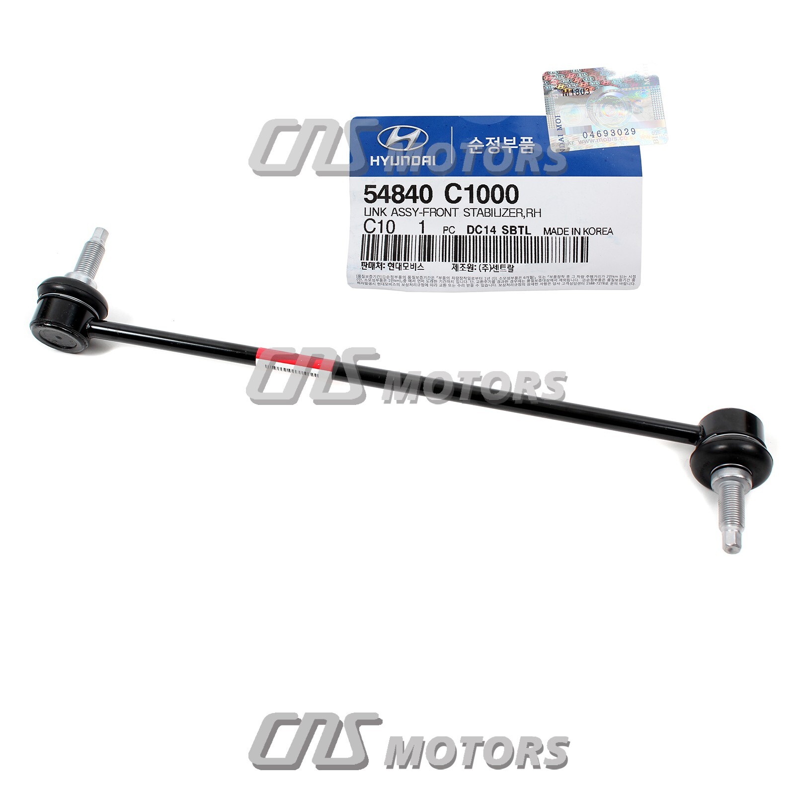 GENUINE Stabilizer Bars & Bushings for 15-20 Hyundai Sonata Optima ...