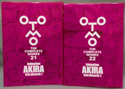 OTOMO THE COMPLETE WORKS 21,22 Animation AKIRA Storyboards1,2 | eBay