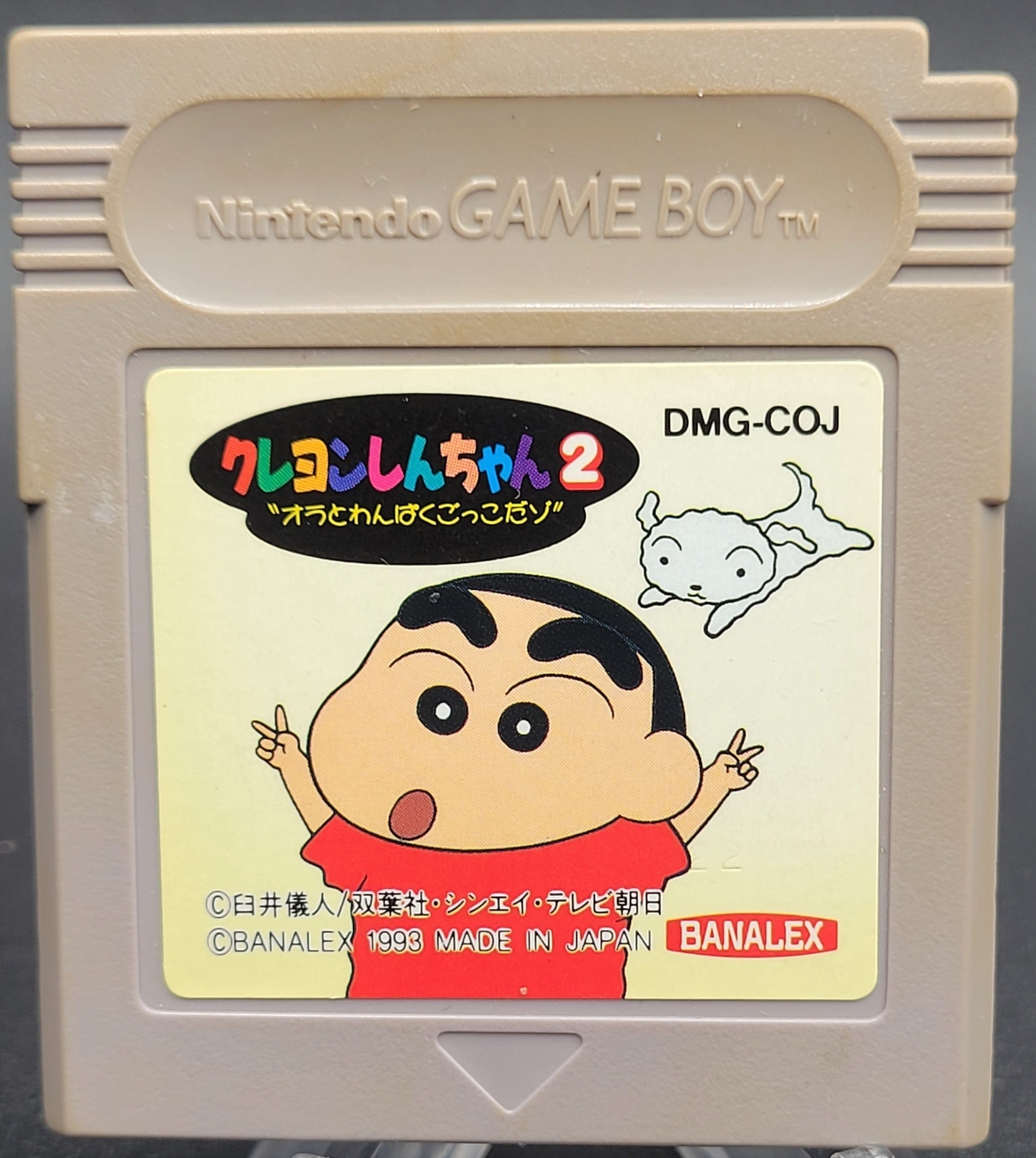 Crayon Shin Chan 2 Ora to Wanpaku Bandai Nintendo Gameboy | eBay