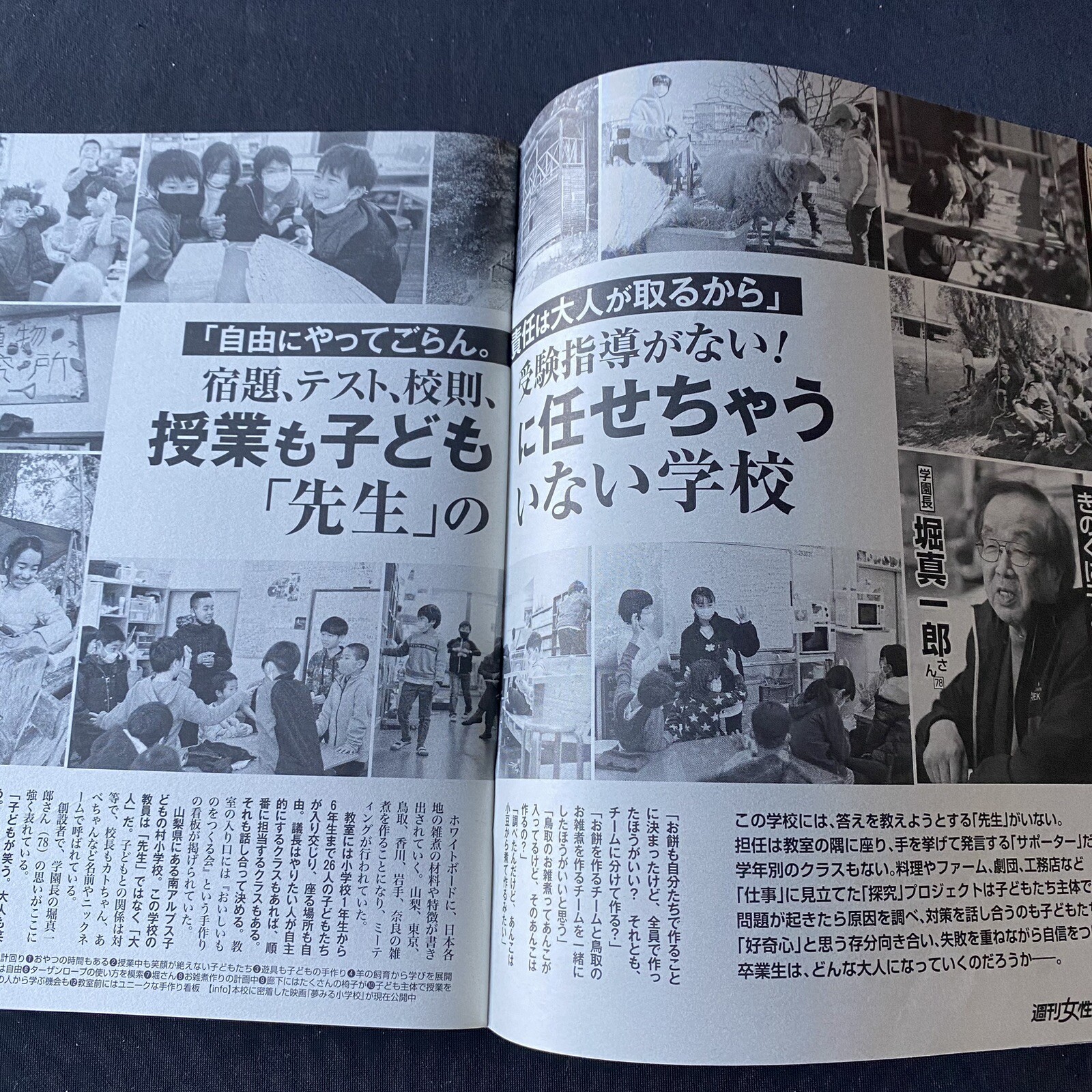 Japanese Magazine Book Tabloid Gossip J Pop Yuzuru Hanyu Feb 2022 週刊女性 ...