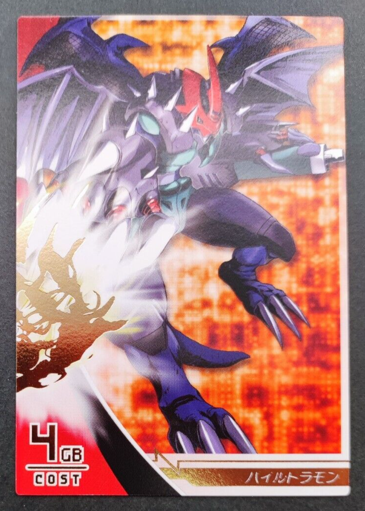 Paildramon Digimon Jintrix Card TCG Queen Rare Bandai Toei Japan Anime ...