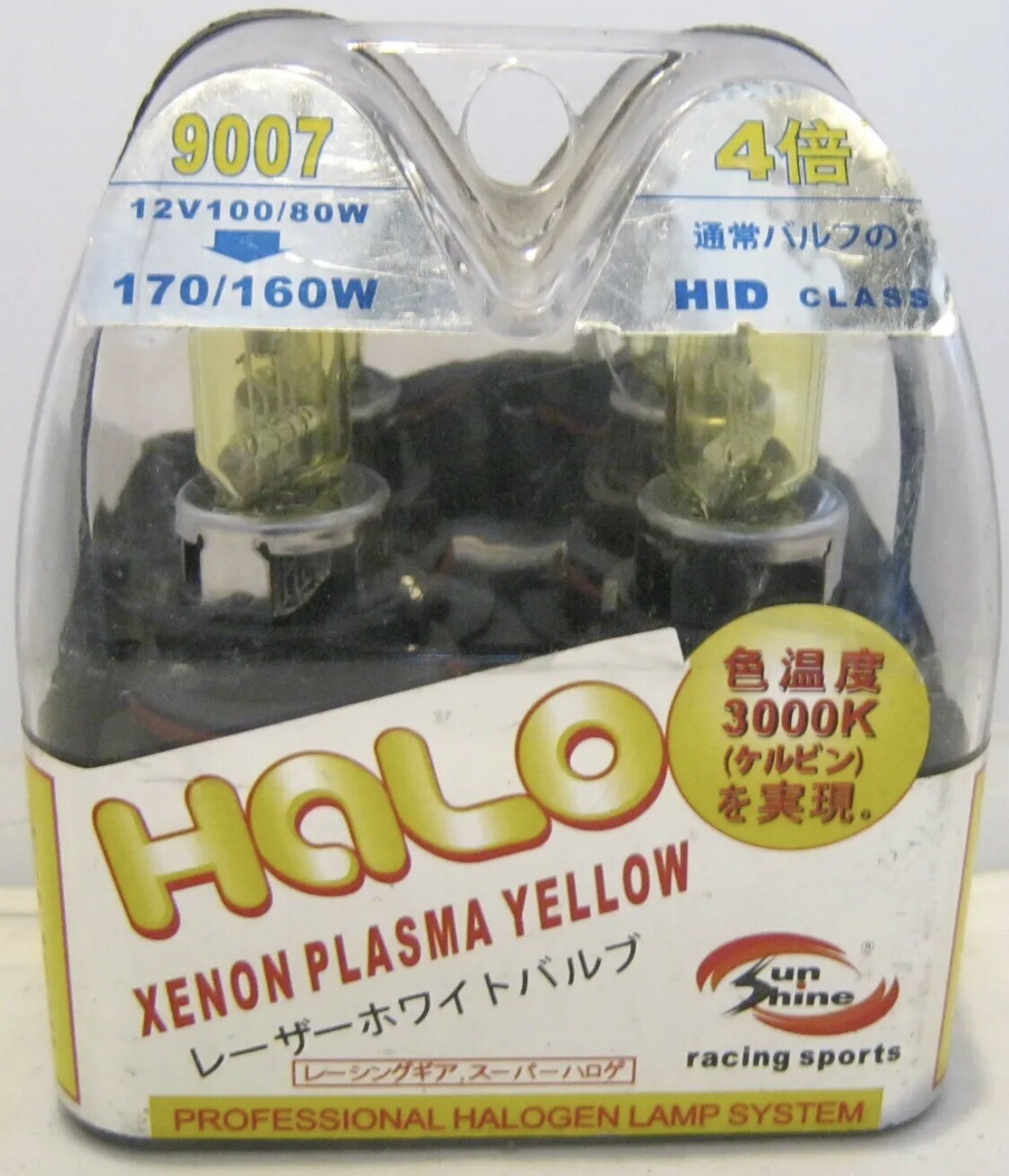 Halo Xenon Plasma Yellow 9007 High Professional Halogen light system | eBay