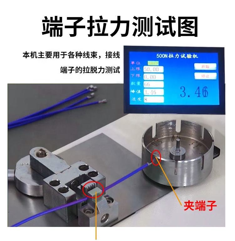 50kg Automatic Wire Crimp Terminal Pull Tester Machine 220V | eBay