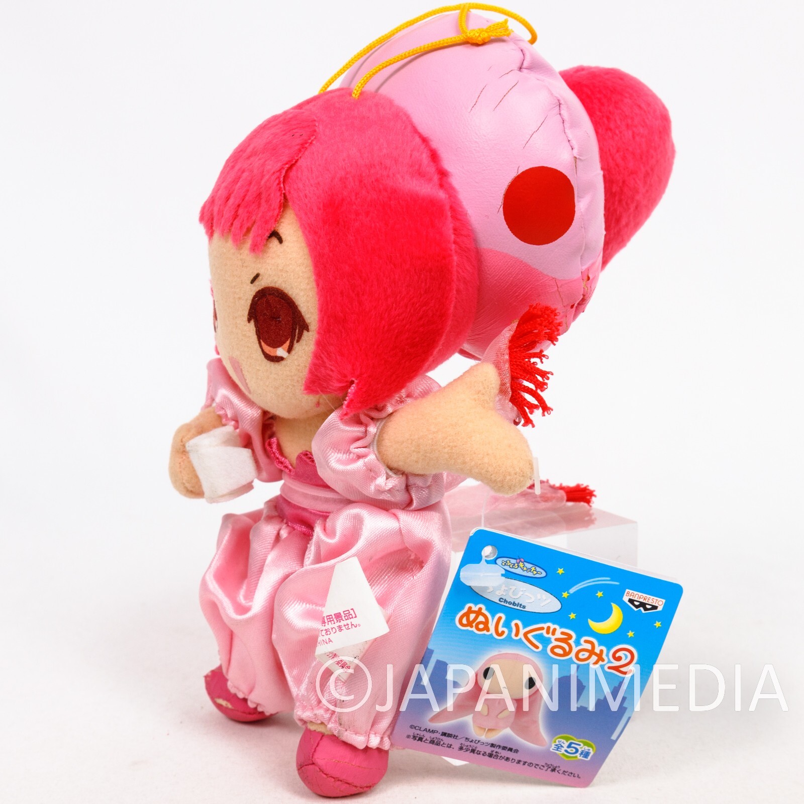 Chobits Sumomo 7" Plush Doll CLAMP BANPRESTO | eBay