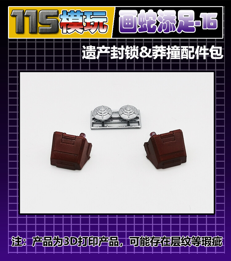 For Legacy WILDRIDER Hub Cover / Dead End Foot Replenish Upgrade Kit ...