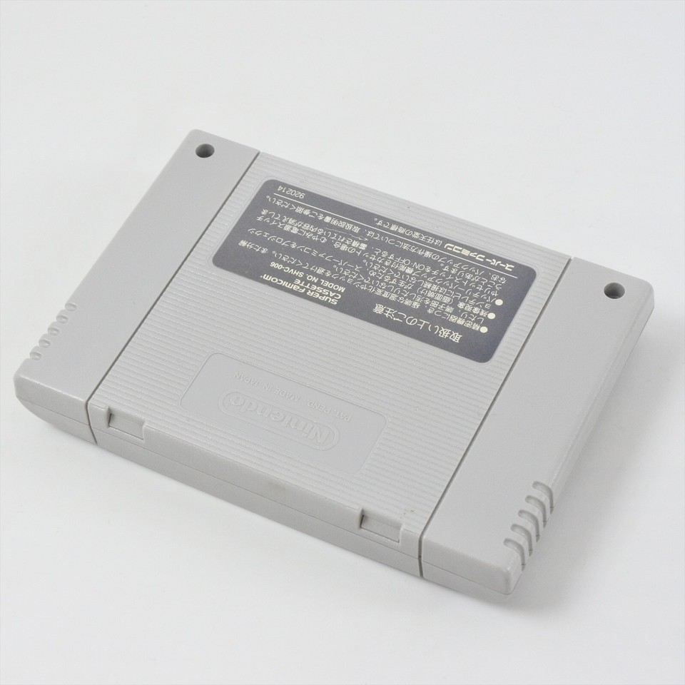 Super Famicom SUPER STAR WARS Return of the Jedi Cartridge Only ...
