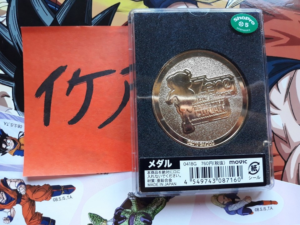 detective conan meitantei COMMEMORATIVE GOLD MOVIE MEDAL COIN MEDALLA ...