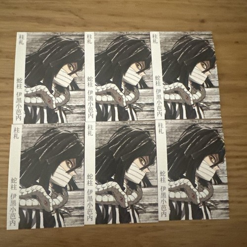 Demon Slayer Kimetsu No Yaiba Pillar Ausstellung Eintrittskarte ...