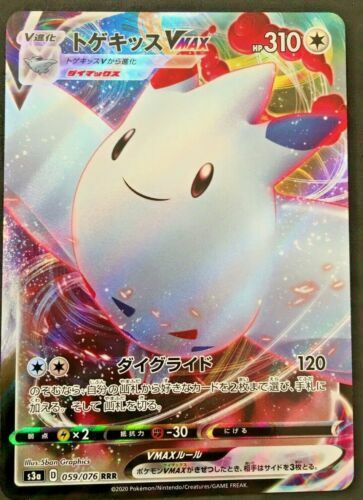 Pokemon Card Japanese Togekiss VMAX 059/076 Holo Foil S3A NM | eBay