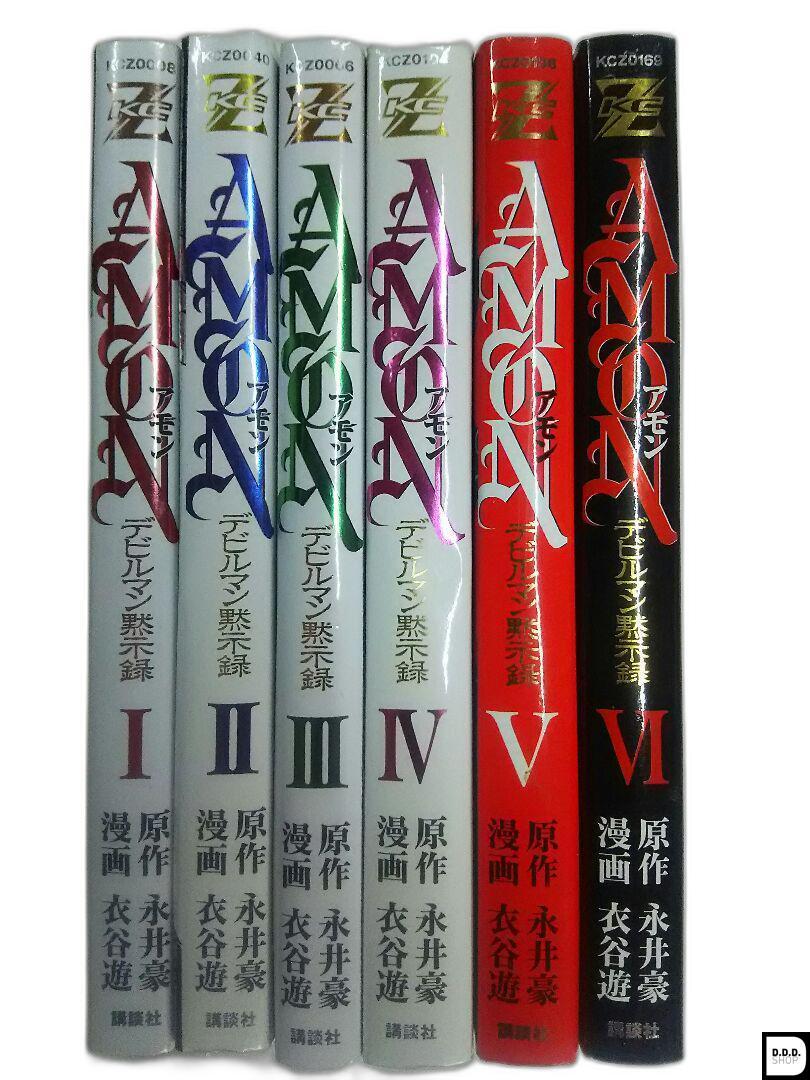 Go Nagai, Yu Kinutani Manga Amon Darkside Of Devilman 1 ~ 6 Complete ...
