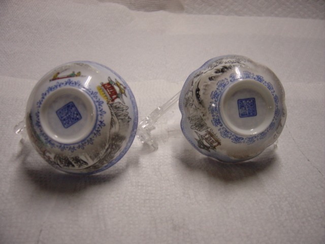 Vintage Chinese Bon-china Cups | eBay