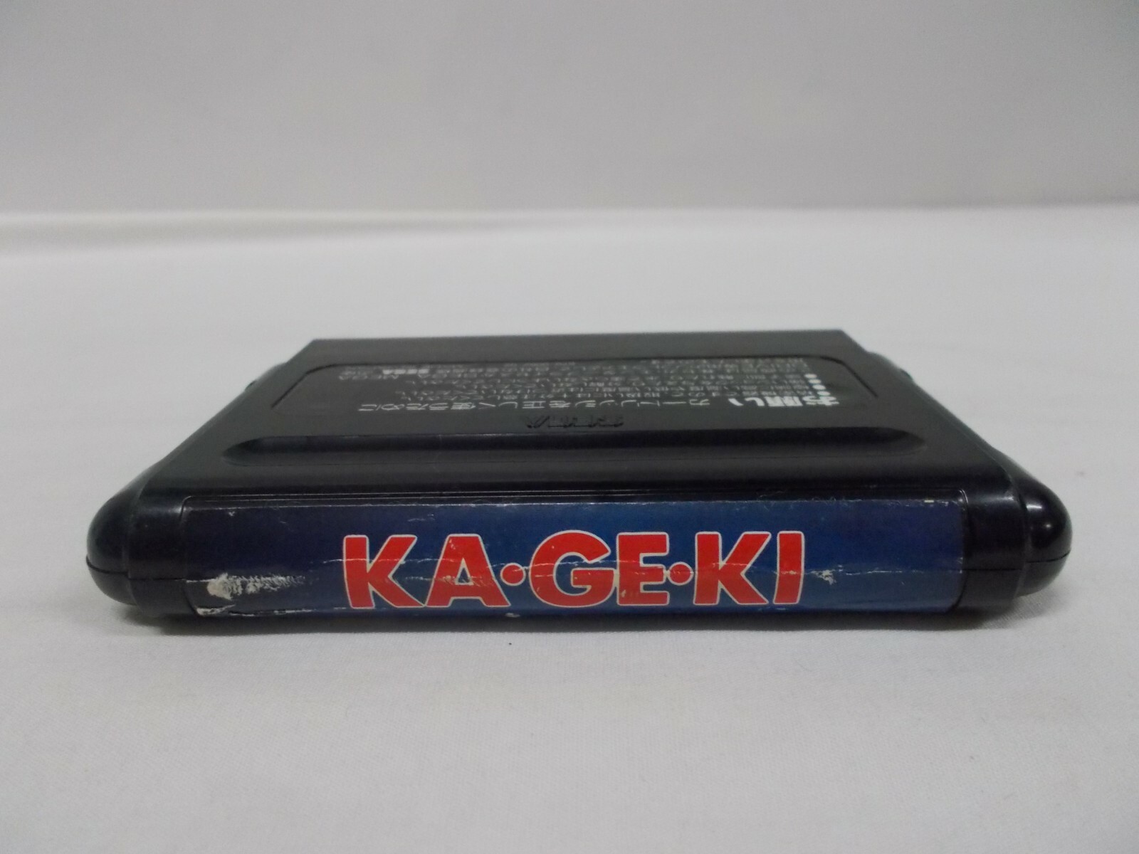 Mega-Drive Genesis -- Ka-Ge-Ki: Fists of Steel -- kageki. JAPAN GAME ...