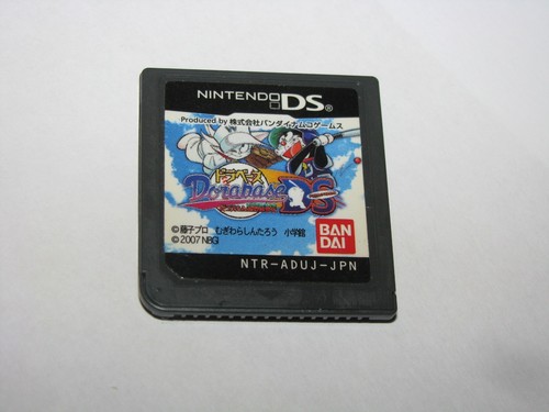 Dorabase Doraemon Super Baseball Gaiden Nintendo DS Japan import US ...