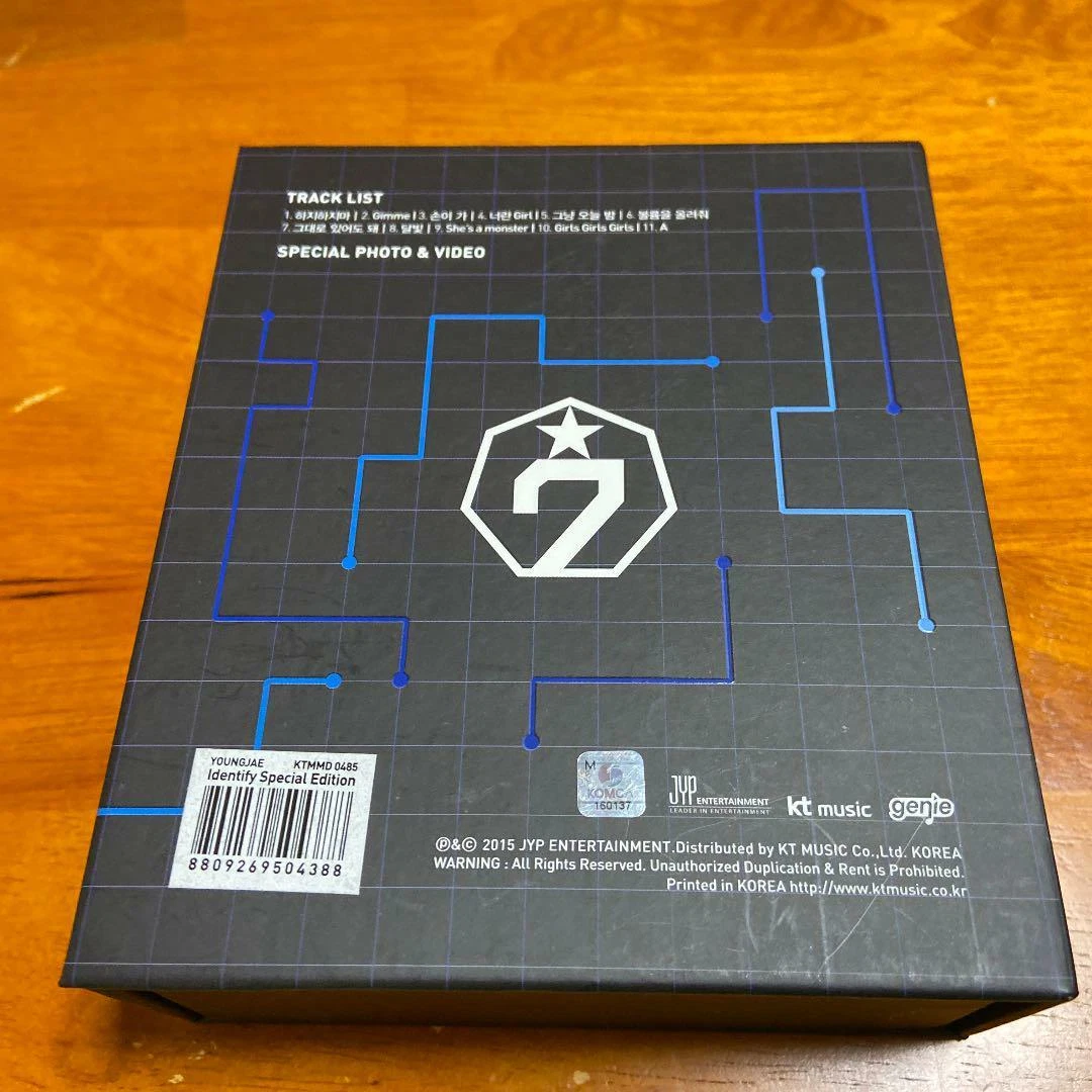 Got7 Identify Youngjae