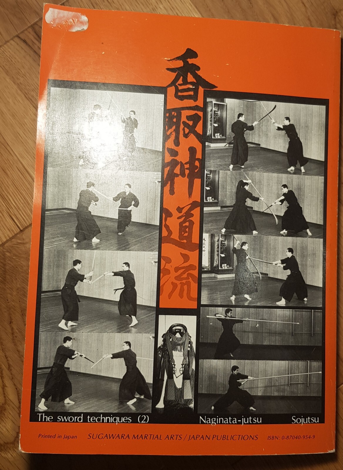 Deity and the Sword Katori Shinto Ryu Vol. 3 Otake Risuke Naginata ...