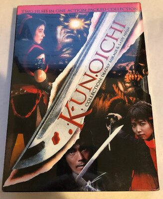 KUNOICHI COLLECTION: DEADLY MIRAGE & LADY NINJA (DVD 2007 2-Disc Set ...