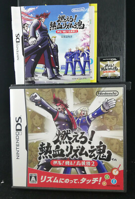 Osu! Tatakae! Ouendan 2 : Moero! Nekketsu Rhythm Damashii－Nintendo DS ...