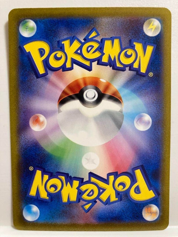 Charmander Charmeleon Charizard AR SAR 168 169 201/165 Pokemon Card 151 ...