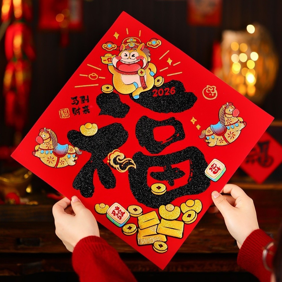 Flannel Door Sticker Flannel Fabric Cloth Material Soft Texture Vibrant ...