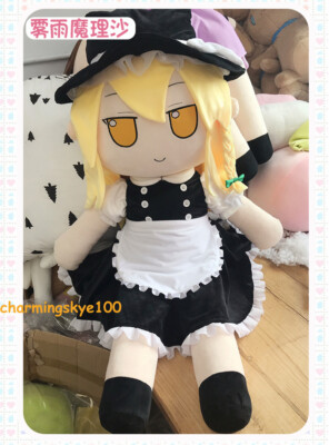 Touhou Project Fumo Kirisame Marisa Plush Doll Toy 120cm Large Hug Body ...