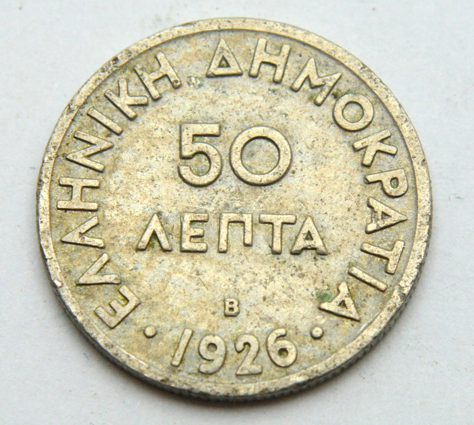 GREECE 50 LEPTA 1926 OLD COIN | eBay