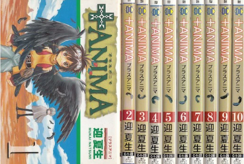 Plus Anima Japanese Ver Complete Full Comics Manga Set Vol.1-10 | eBay
