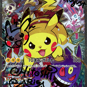 Card Festa | eBay Stores