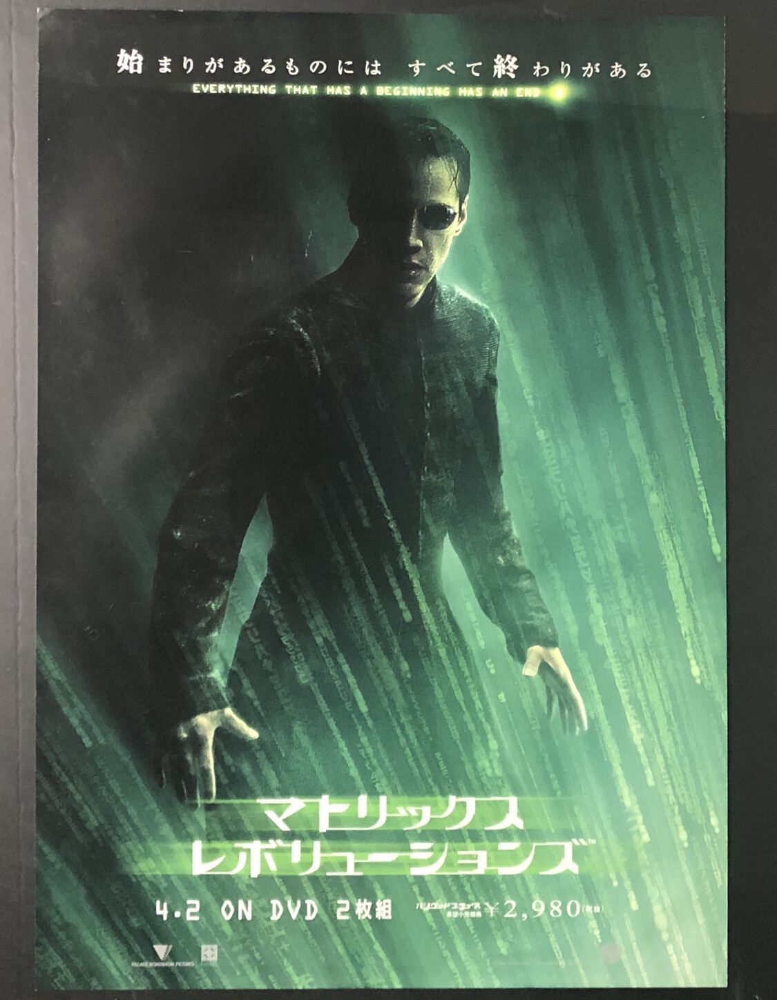 The Matrix Revolutions 2002 B2 19" x 27" Japanese Movie Poster | eBay
