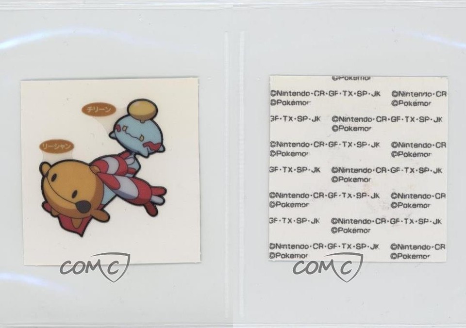 Chimecho Chingling (Set 96) Japanese 2000 0q9m | eBay