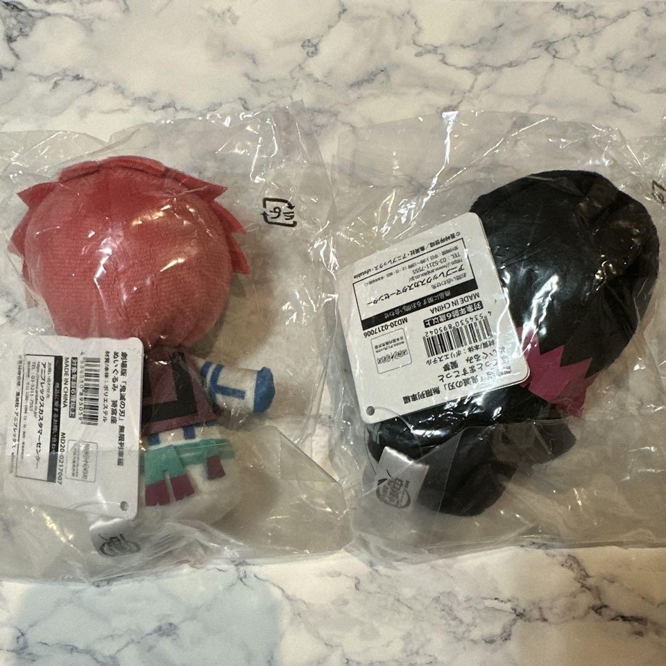 Demon Slayer Plush Doll Akaza Enmu 9-11 inches Kimetsu no Yaiba Mugen ...