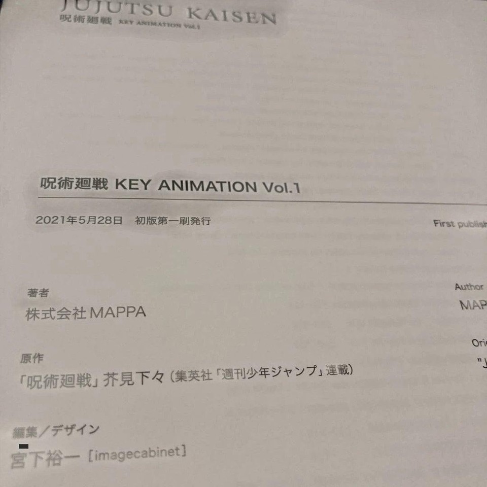 Jujutsu Kaisen KEY ANIMATION Vol.1 Art Book | eBay UK