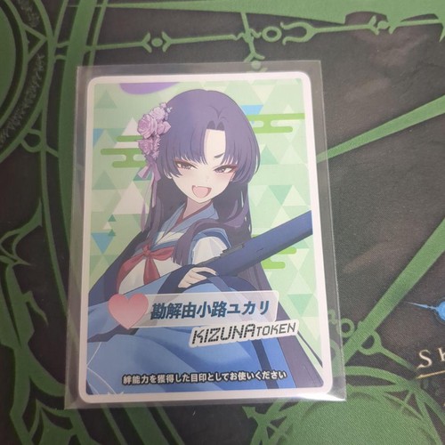 WIXOSS Trading Card Yurakucho Yukari Coin Token Playable Instant | eBay