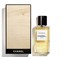 Limited Edition Chanel SYCAMORE EAU DE PARFUM | eBay
