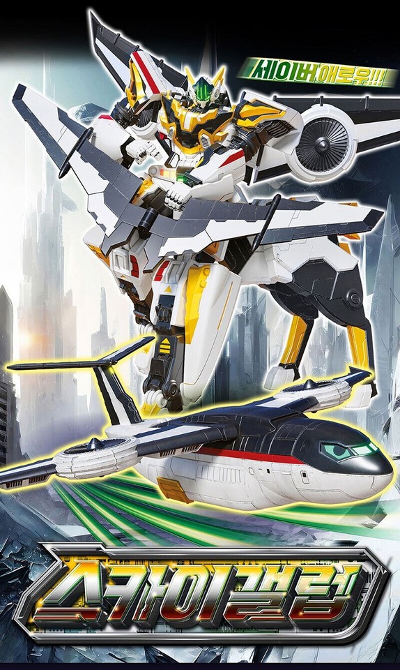 Metal Cardbot S SKY GALLOP White Airplane Kentauros Transforming Robot ...