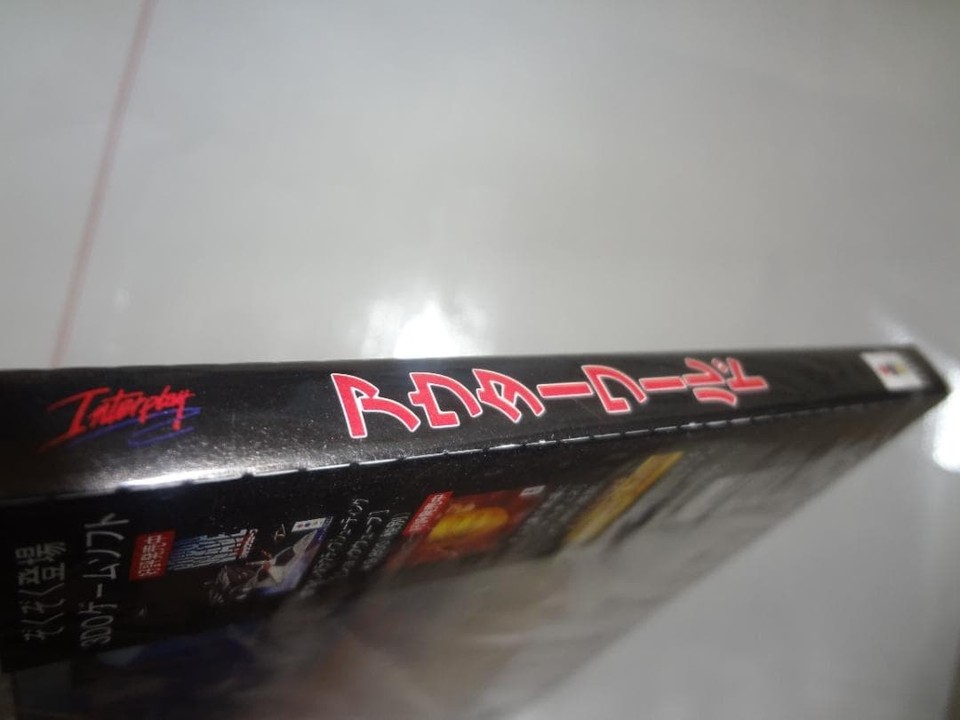 Outworld 3DO CIB Japan Import Retro Video Game Collectible Classic Rare ...