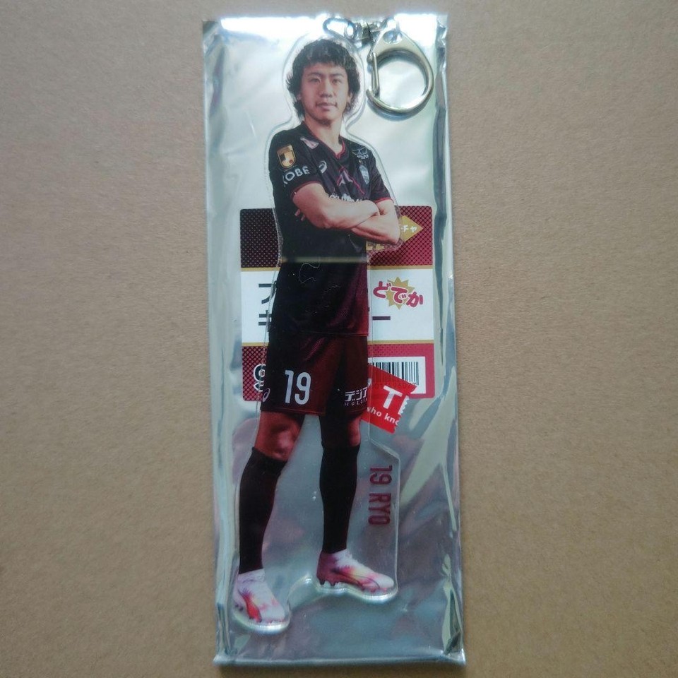 Vissel Kobe Gamba Osaka Ryo Hatsuse 4-Piece Mini Keychain Set, Acrylic ...