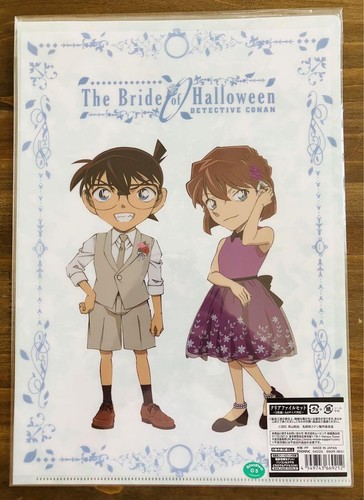 Detective Conan Ai Haibara Shinichi Kudo Ran Mori Clear File Wedding ...