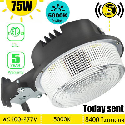 Security Light Kit Barn Yard Street Area Dusk To Dawn Outdoor ...